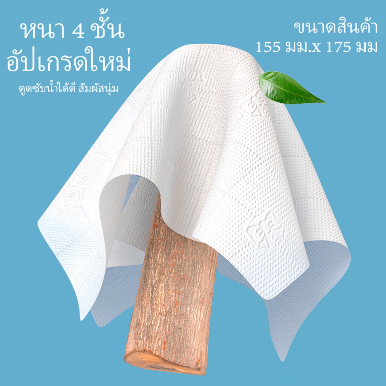 Sold Separately Wrapped Pull-Out Tissue 4 Ply Of Paper 1360 Sheets 380 ...