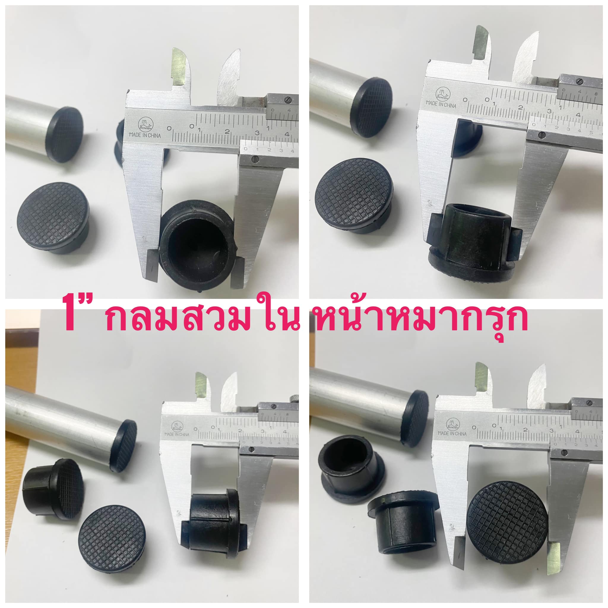 Round Chair Leg Plug 1 Inch Chess Page Steel Rubber Cover Plastic Table ...