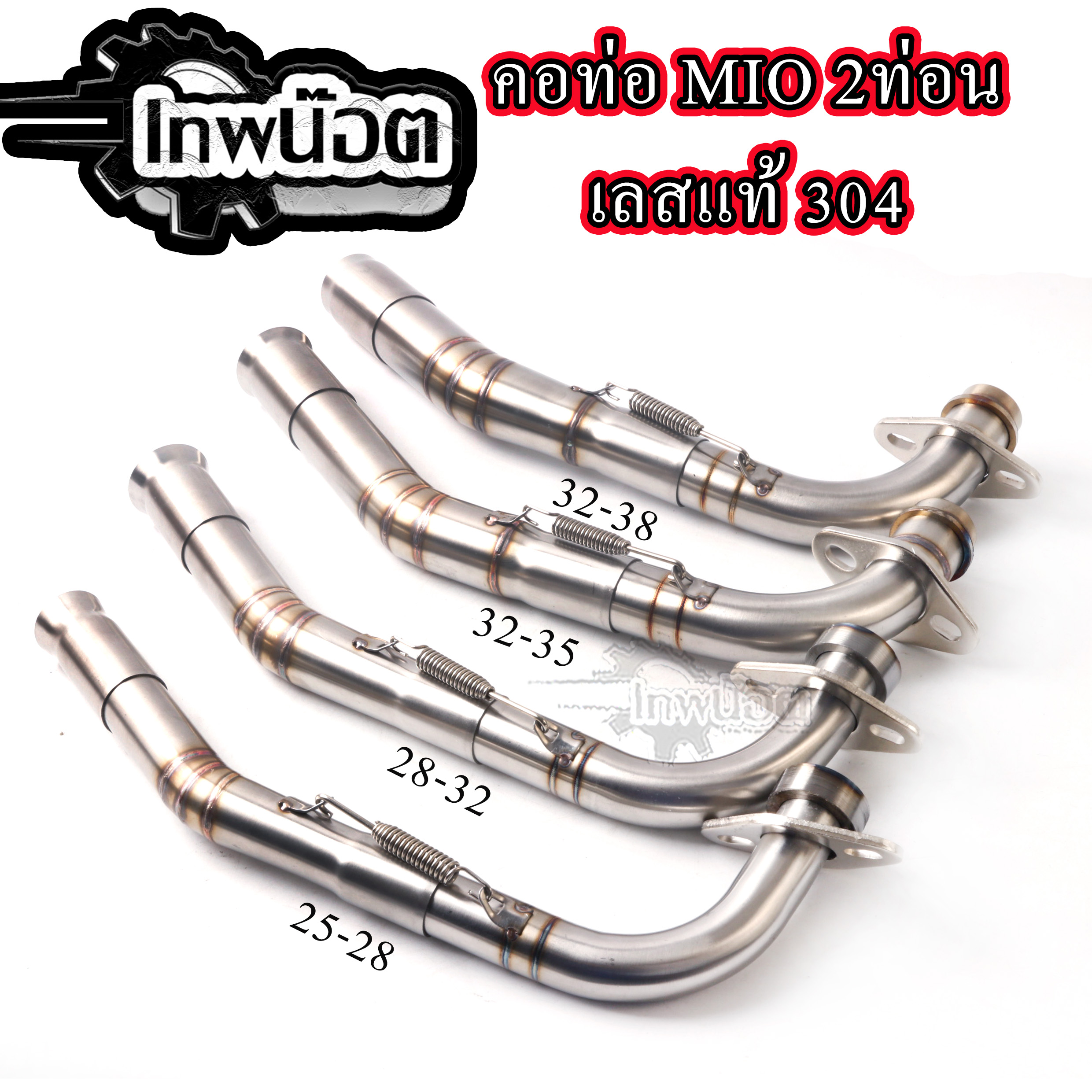 2-Piece Pipe Mio/Fino Stainless Steel Work | Shopee Philippines