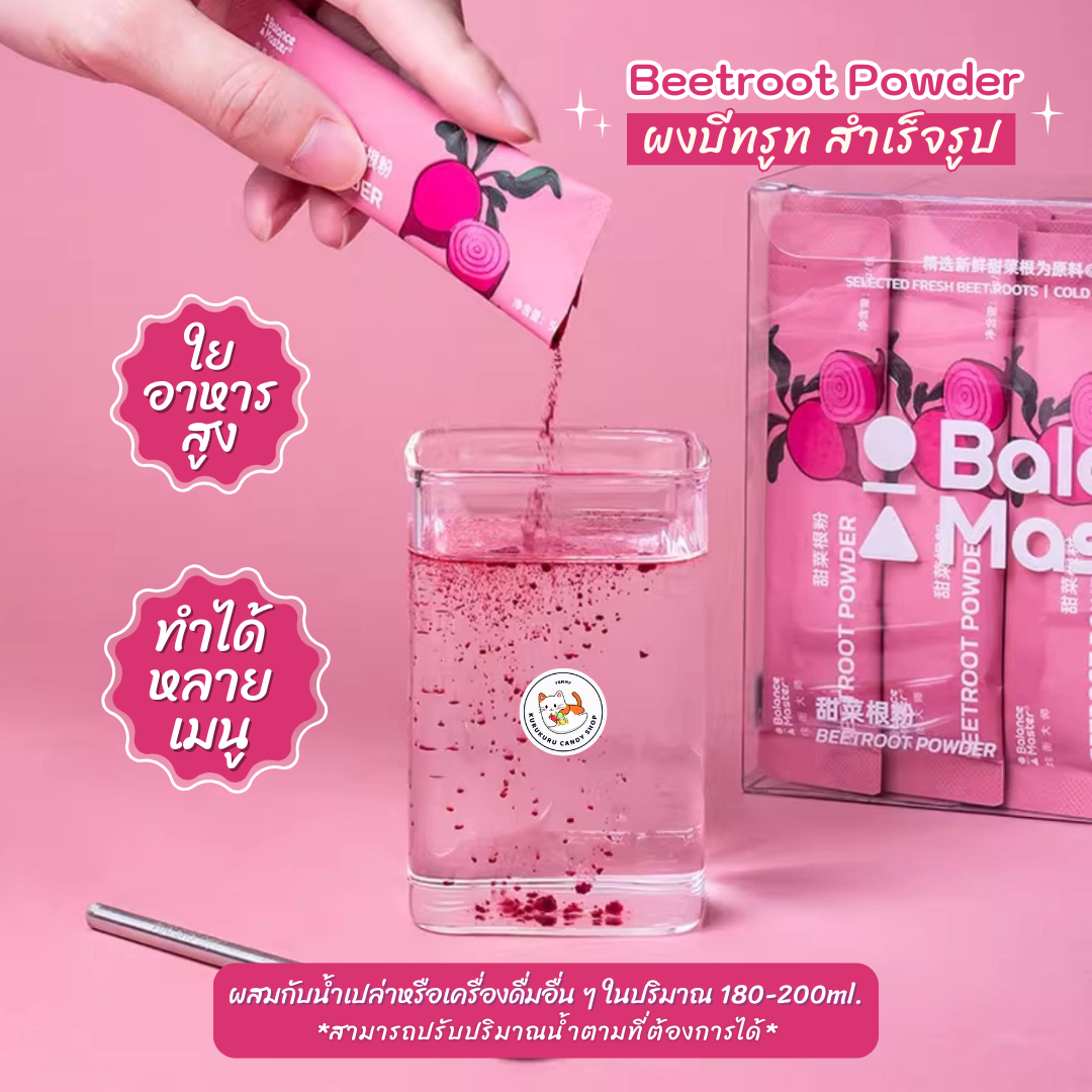 Beetroot Powder Genuine 1 (1 Box 10 Sachets) Useful Comes In A Sachet ...