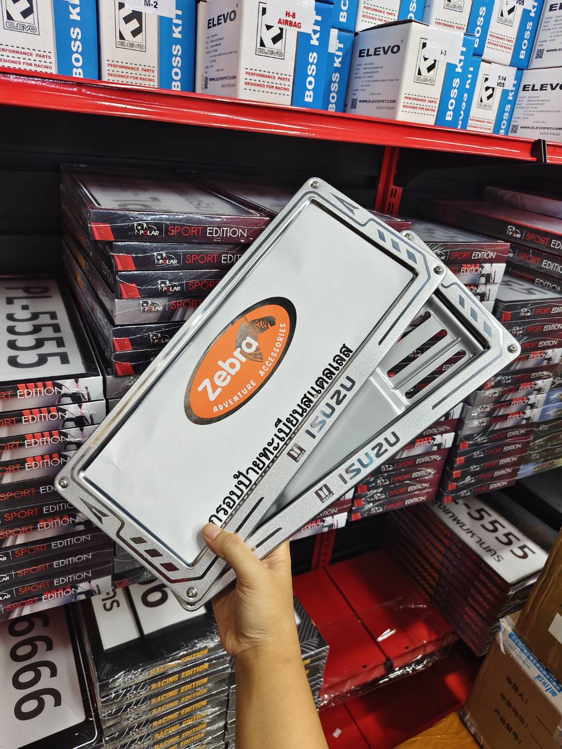 isuzu Stainless Steel Car License Plate Frame Standard Size Can Fit All ...