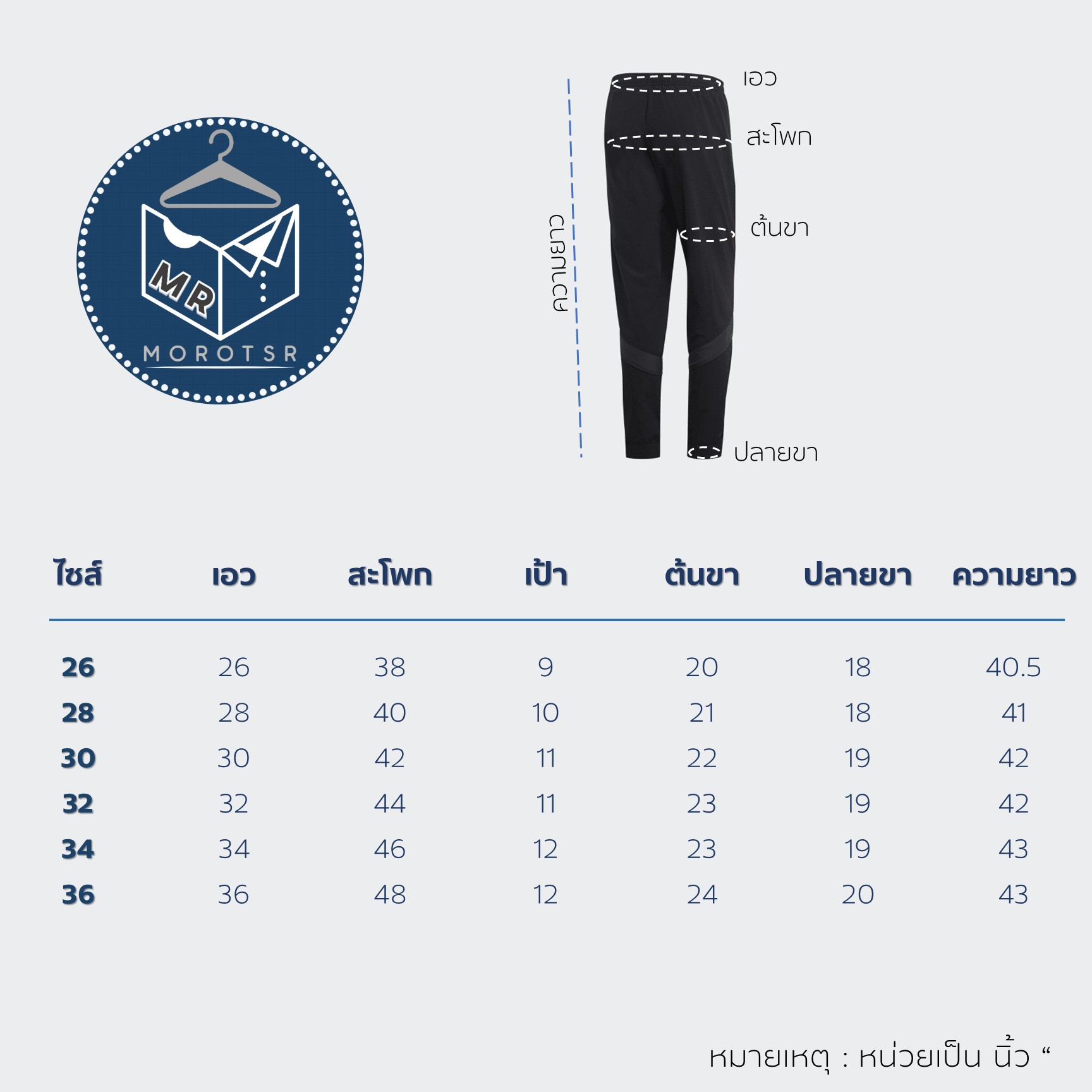 Men's Long Jeans Wide-Leg Style Raw Fabric Emphasizing Faded Molding ...