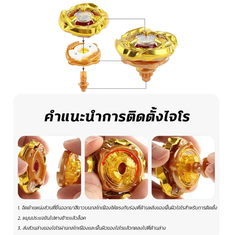 Gyro WAR x Spinning Top Box Set 8pcs Free Storage Combo Beyblade x Buy ...