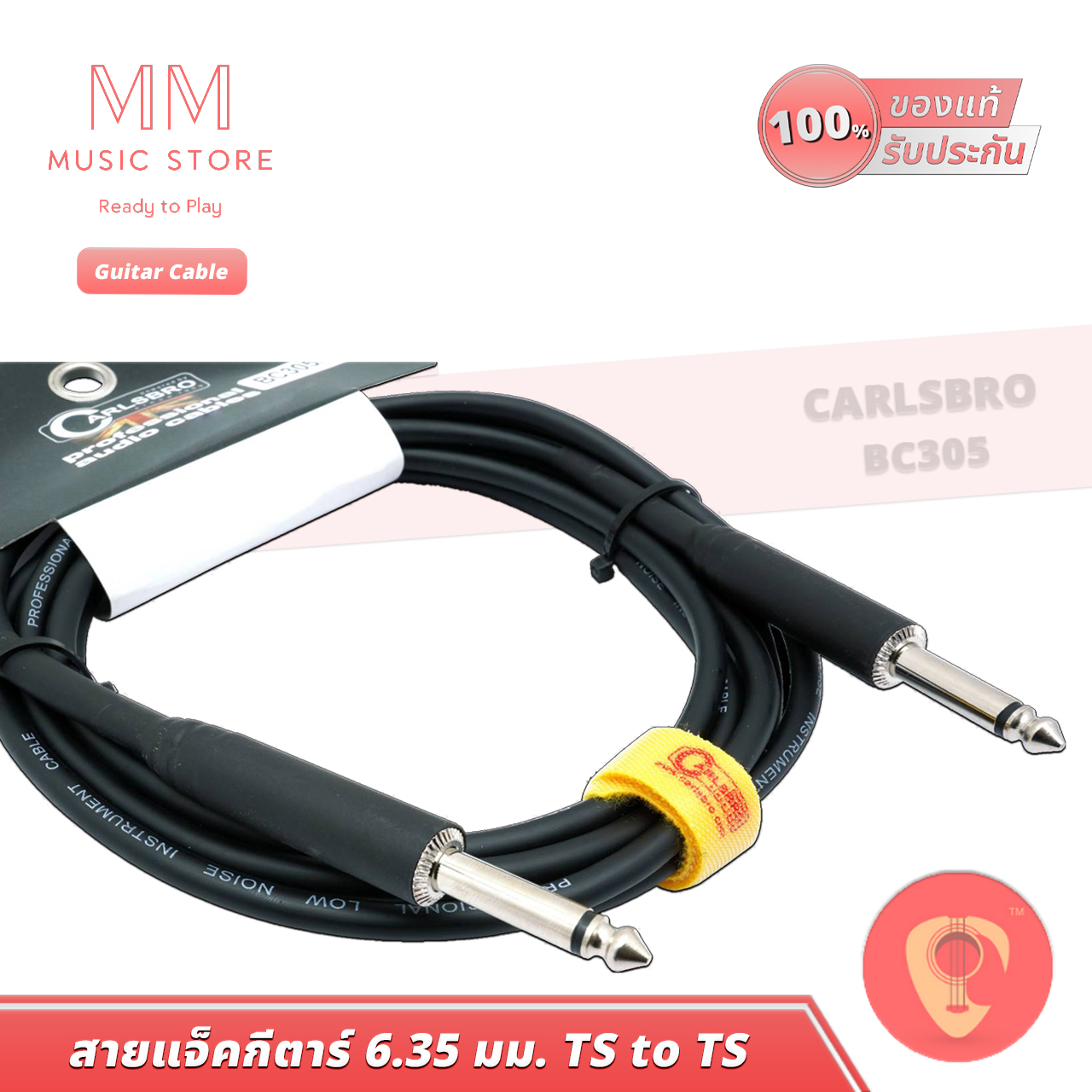 Carlsbro BC305 Guitar Jack Cable Electric Bass Amp Head Amplifier ...