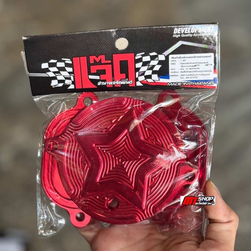 4 Valve Caps Insert 4 Valves Cnc Work 1 Set Can Fit All Models Of Wave ...