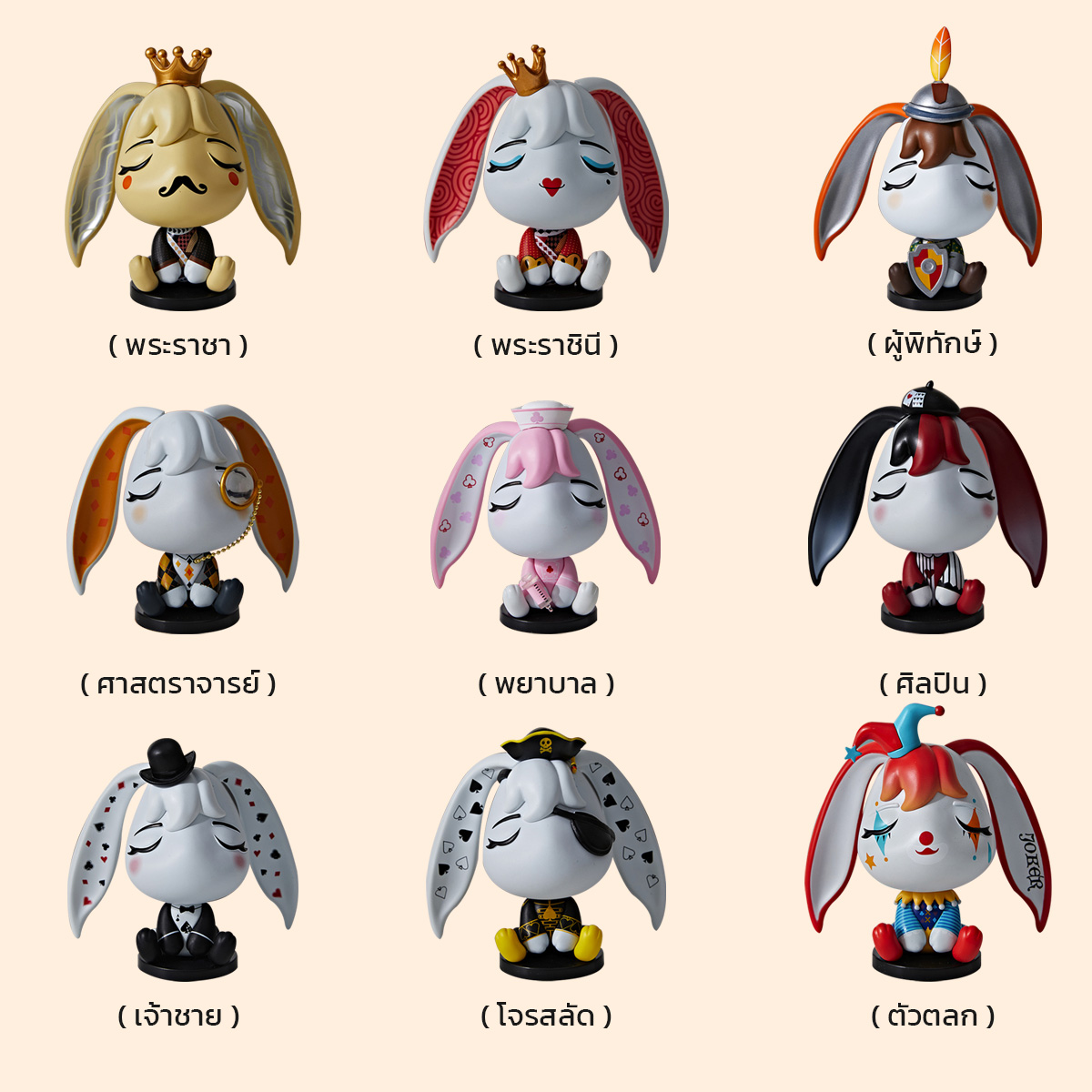 Blind Box 75mm Elyce's Rabbit Fantasy Random Poker Kingdom Series | Shopee Philippines