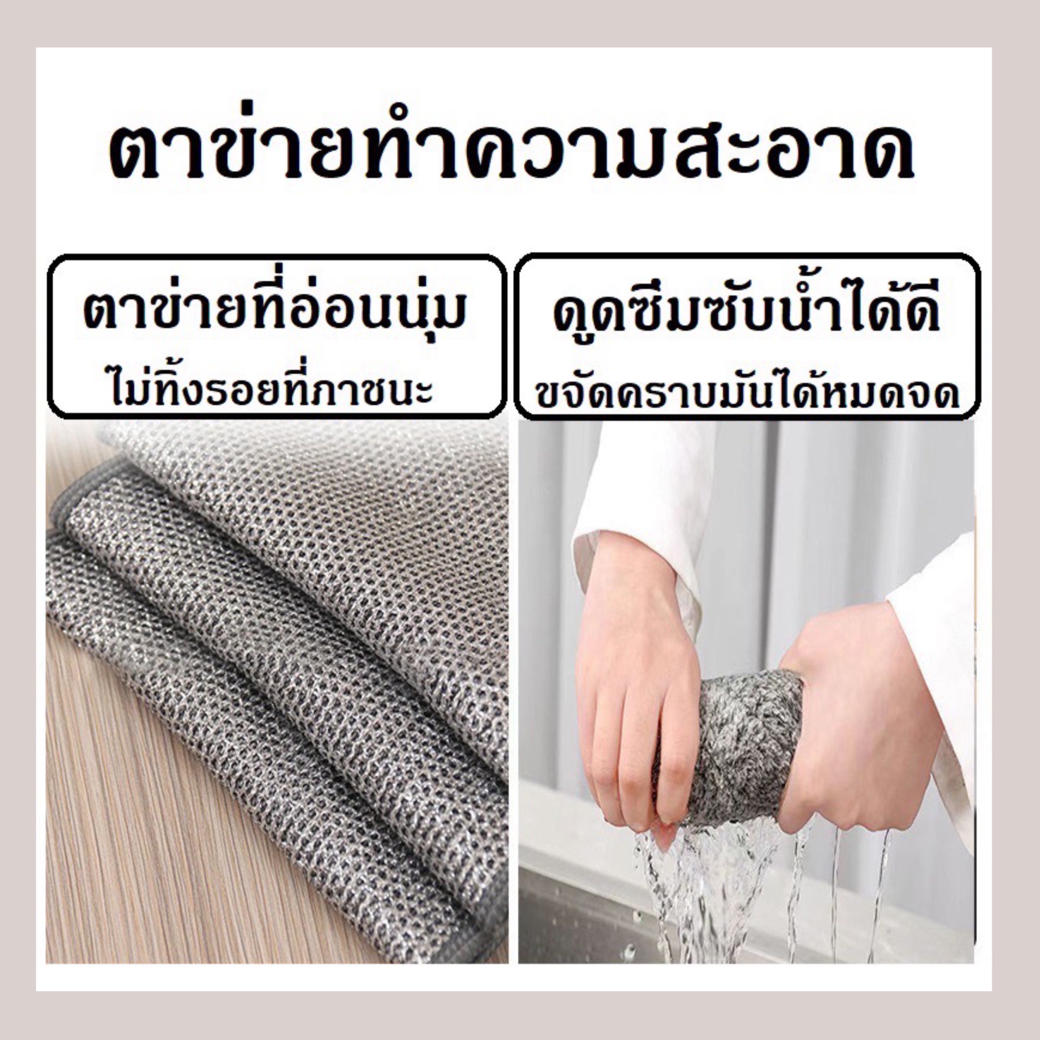 Silver Wire Mesh Is Used For Washing Dishes Pots Or Cleaning Other ...