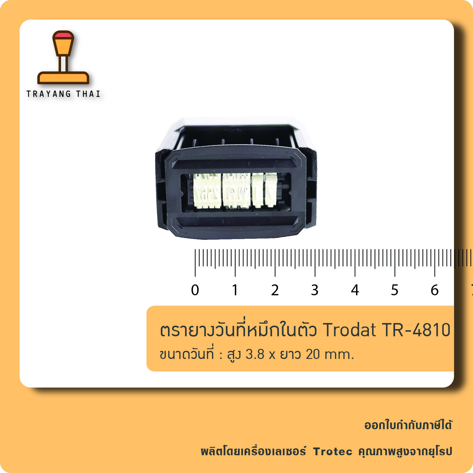 Date Stamp Self-Inking Trodat Brand TR-4810 | Shopee Philippines