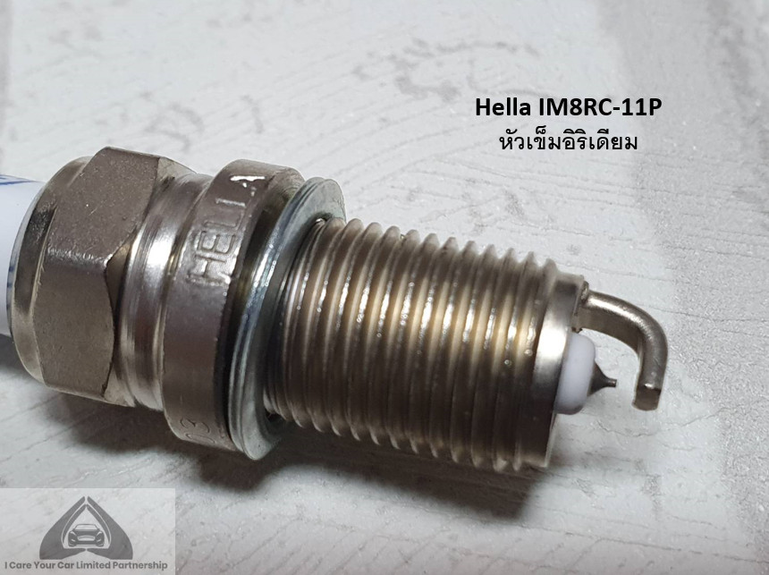 Spark Plug Nissan Presea R10 R11 Set Of 4 Head Type Needle Iridium Use ...