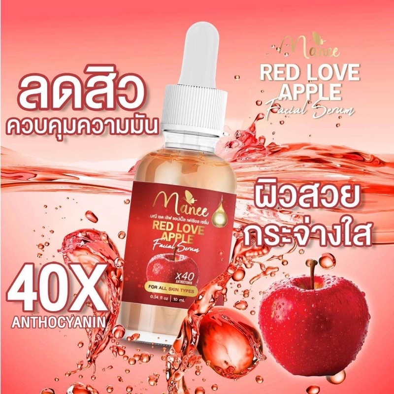 Modsie Red Love Apple Facial Serum 30ml. Mani Brand Acne Reducing ...