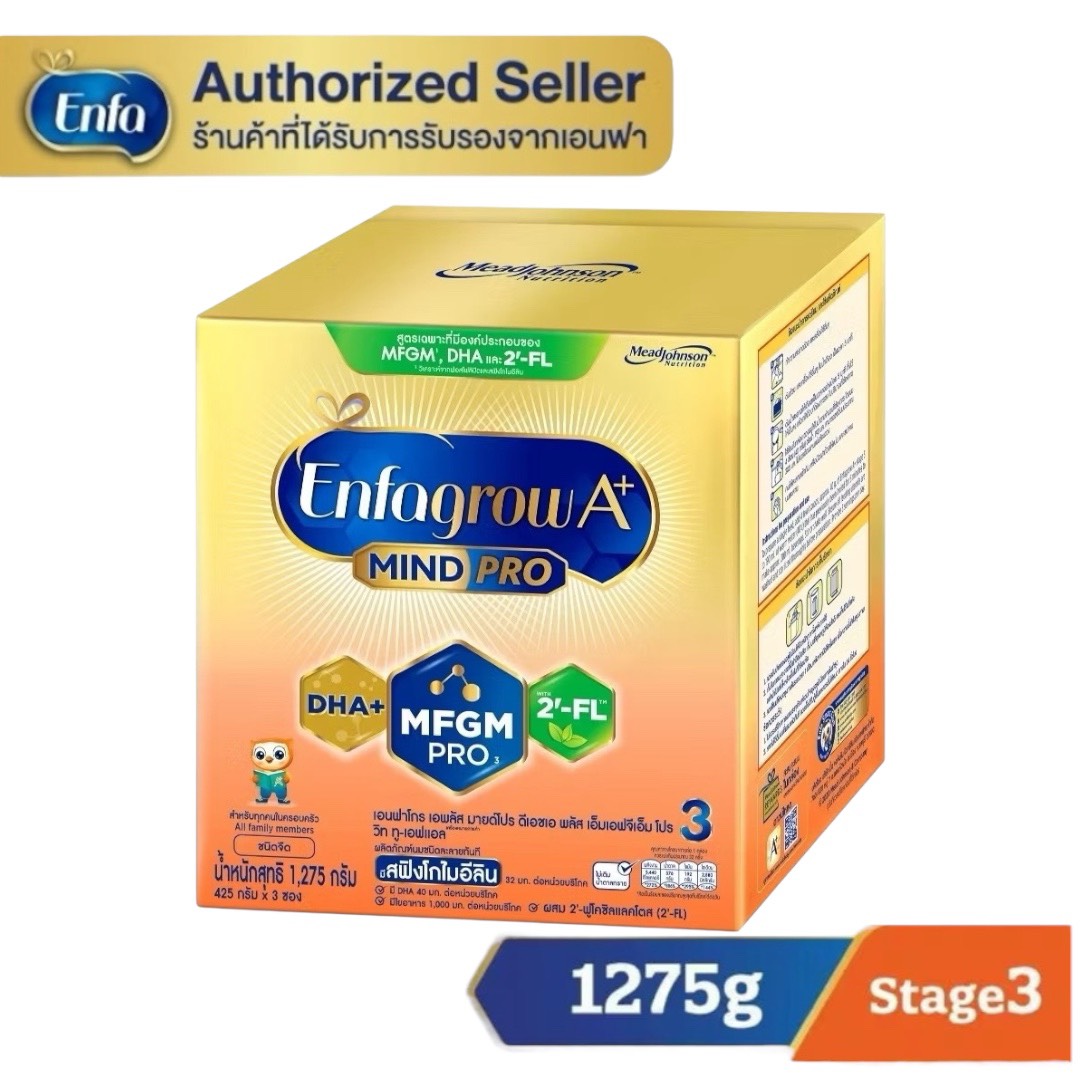 Enfagrow A+ Mypro Formula 3 Powdered Milk For Children Age 1 Year Size ...