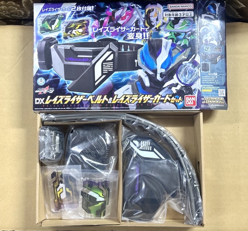 Premium DX Memorial Laser Raise Riser-Support Rider Transform Device ...