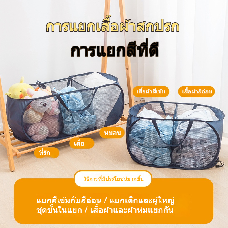 Laundry Basket Foldable There Are Xi Yards Color To Choose From Strong ...