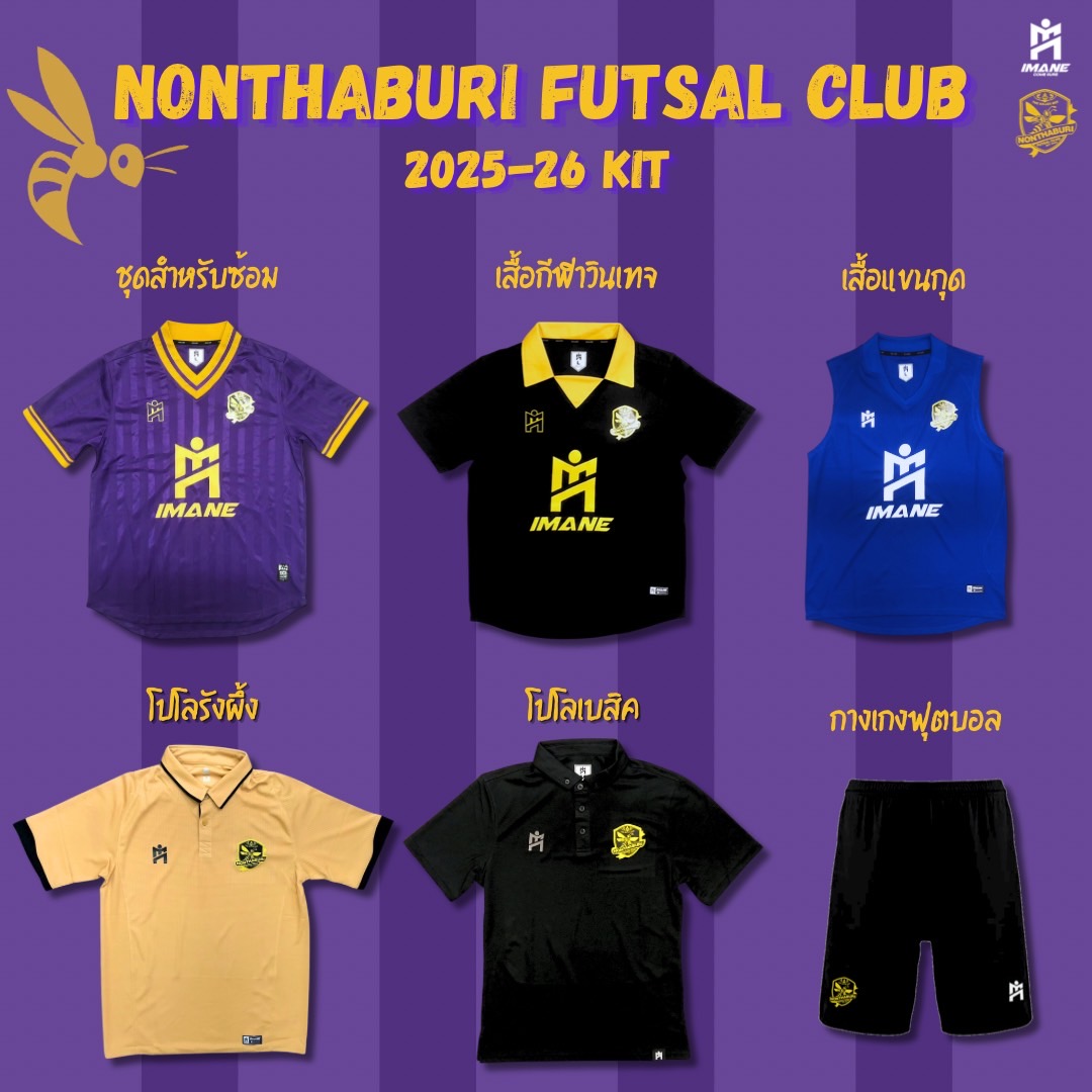 Training Shirt Sports Polo NONTHABURI FUTSAL CLUB 2025-26 IMANE X | Shopee Philippines