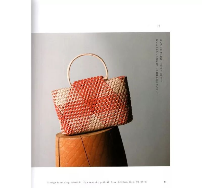 Japanese Books Flower knot basket 9784529071727 | Shopee Philippines