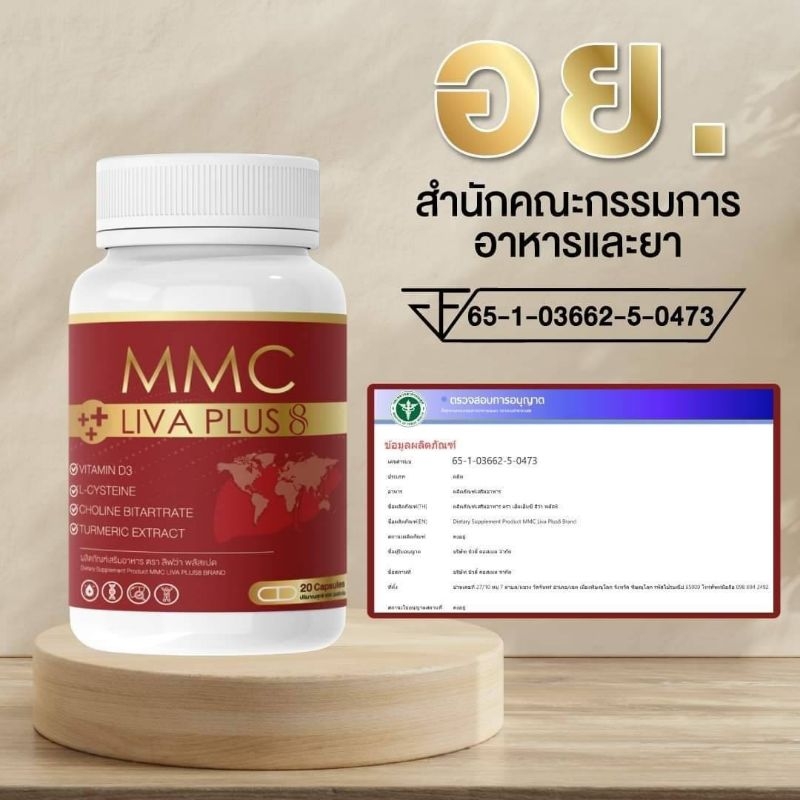 Liva Liver Care Reduce Cancer 20 Caps | Shopee Philippines