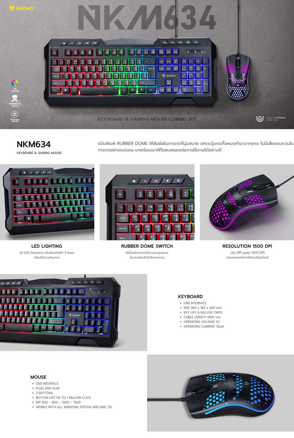 KEYBOARD & MOUSE (KEYBOARD MOUSE) NUBWO NKM634 BLACK | Shopee Philippines