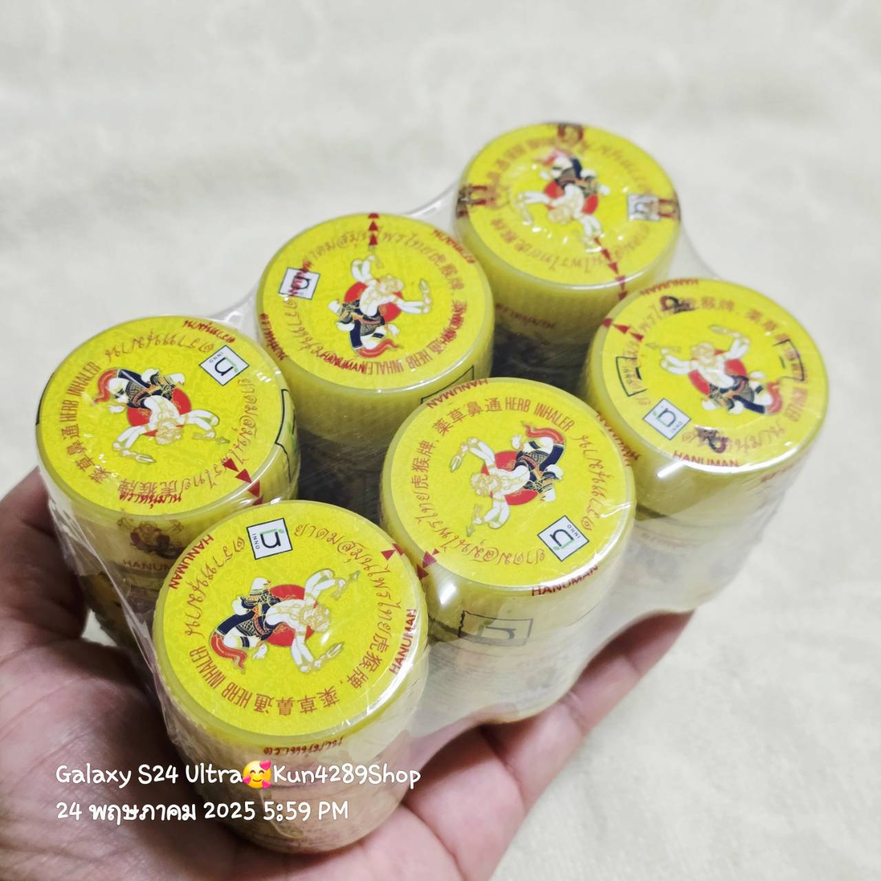 Pack Of 7 Days 7 Colors Hanuman Brand Herbal Inhaler Water Size 2 Grams ...