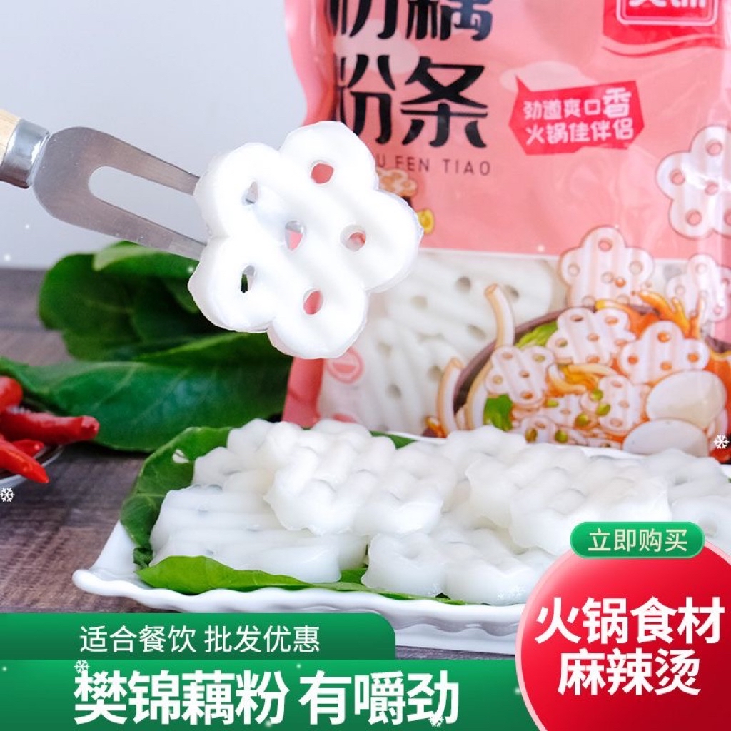 Chinese Sweet Potato Lotus Root Made From Flour Eat With Delicious ...