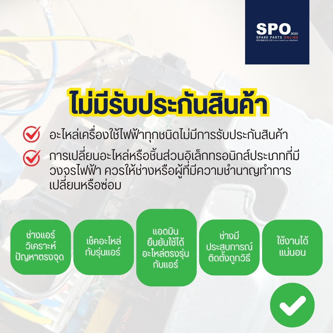 6871A20096V Air Cond Remote Signal LG Aircond Spare Parts Authentic ...