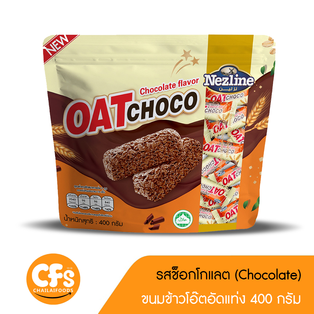 Nezline Oat Choco Chocolate flavor 400 Grams | Shopee Philippines