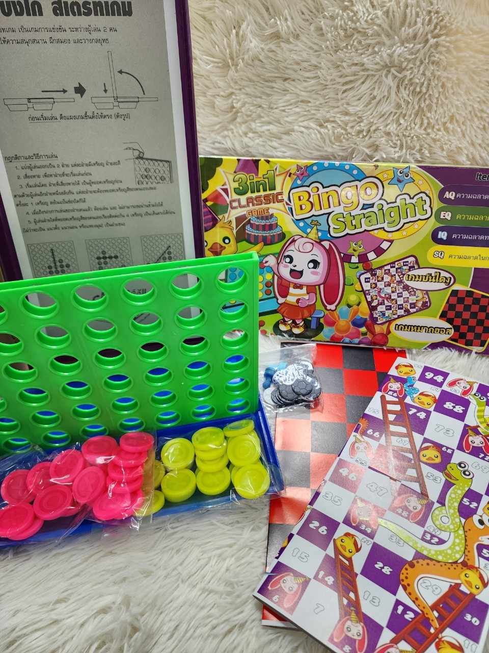 Bingo Straight 3 in 1 Game Plus Snake Ladder & Checkers Board. Family ...
