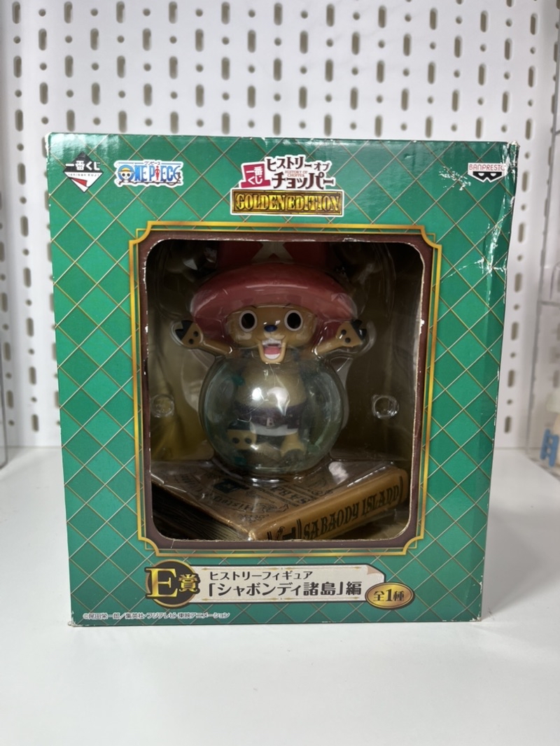 One Piece Chopper Model Rare Work Special Color (Brown Book) Hand 1 ...