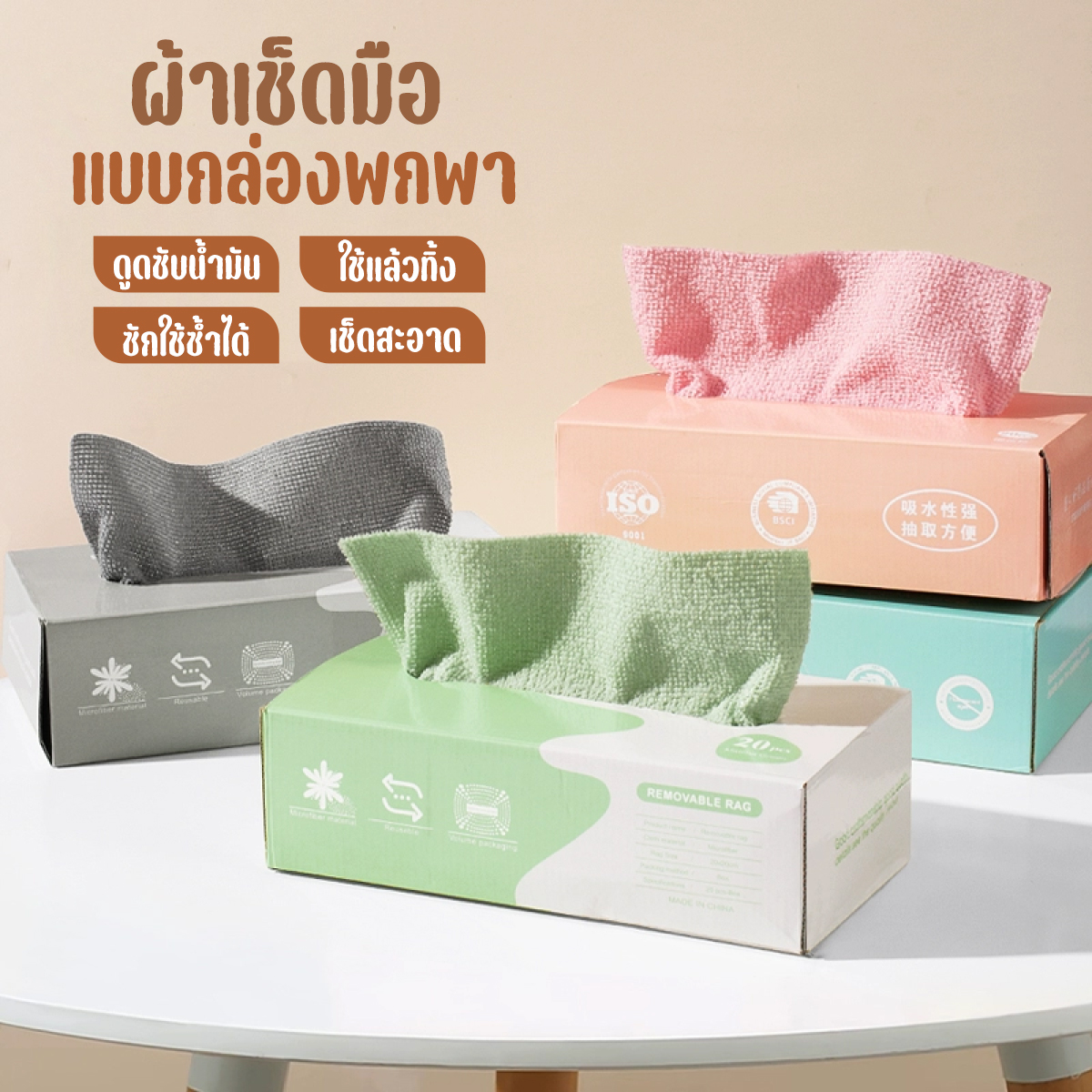 Cleaning Cloth Microfiber Kitchen Disposable Rag Good Water Absorption ...