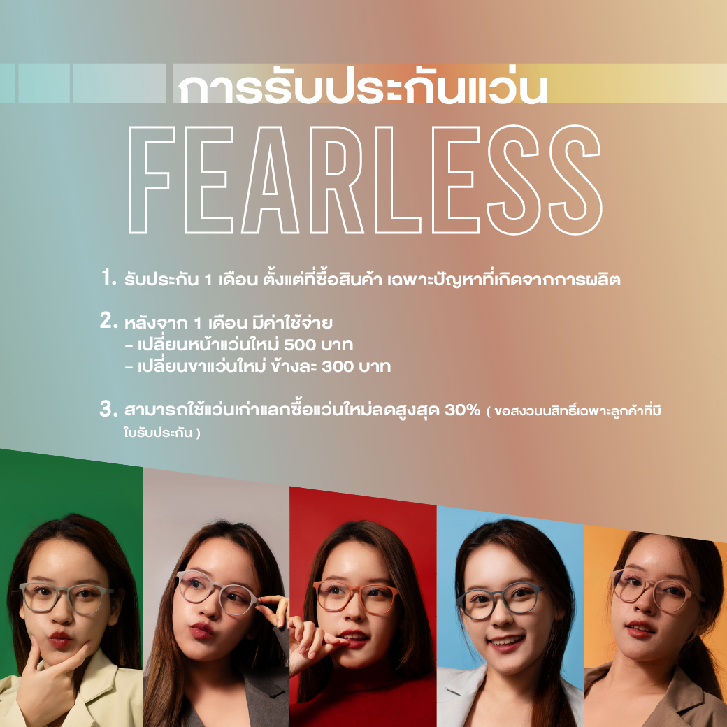 SHADERS SHADOW Fearless x SUN Lens (Square Olive Jade Color Frame-Available) | Shopee Philippines