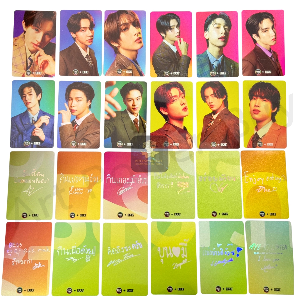 Rare Card SUNSU X BUS Complete All Members There Are Cute Messages And ...