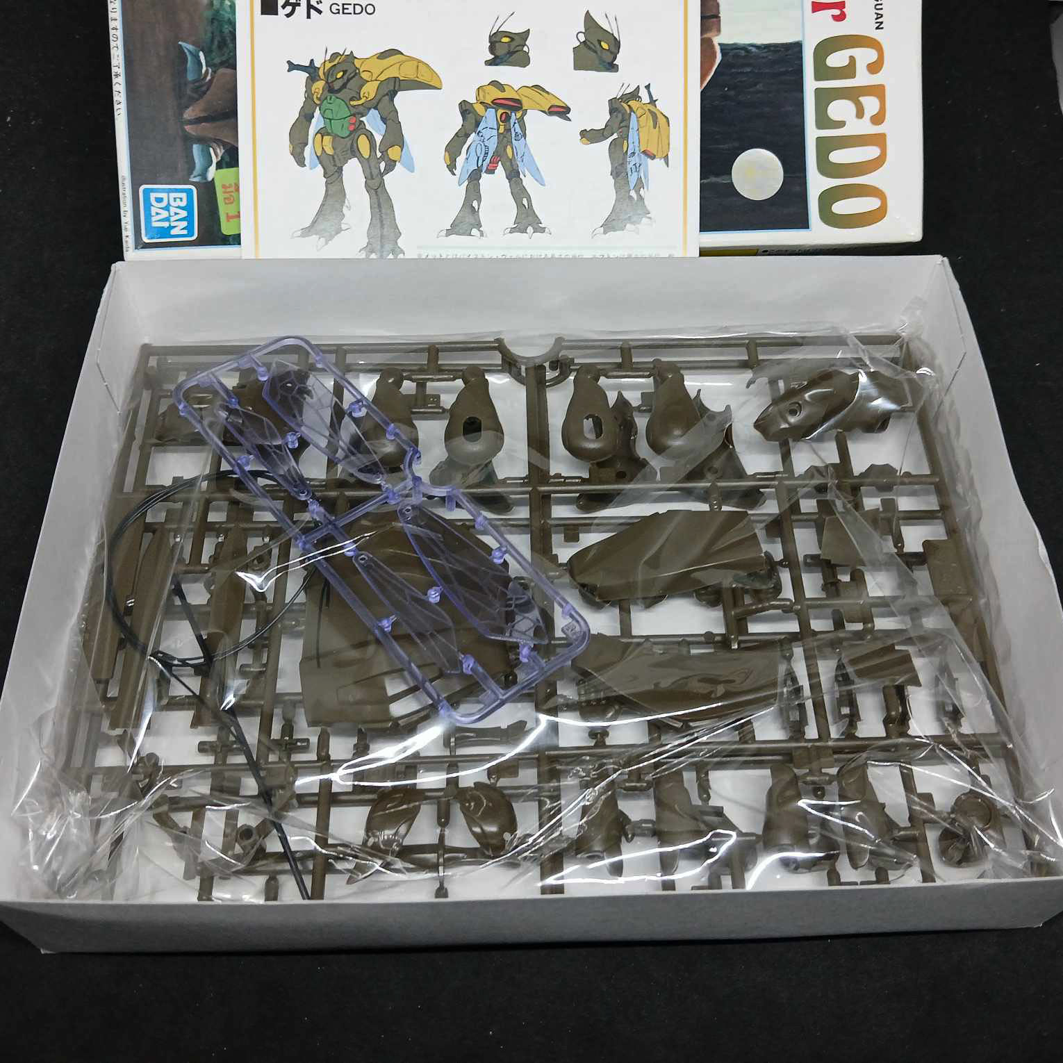 Plastic model Bandai AURA BATTLER Gedo 1/72 kit Dune Japan Classic ...