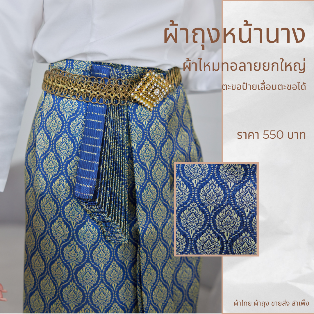 Small Propeller Pleated Face Aranya Pattern | Shopee Philippines