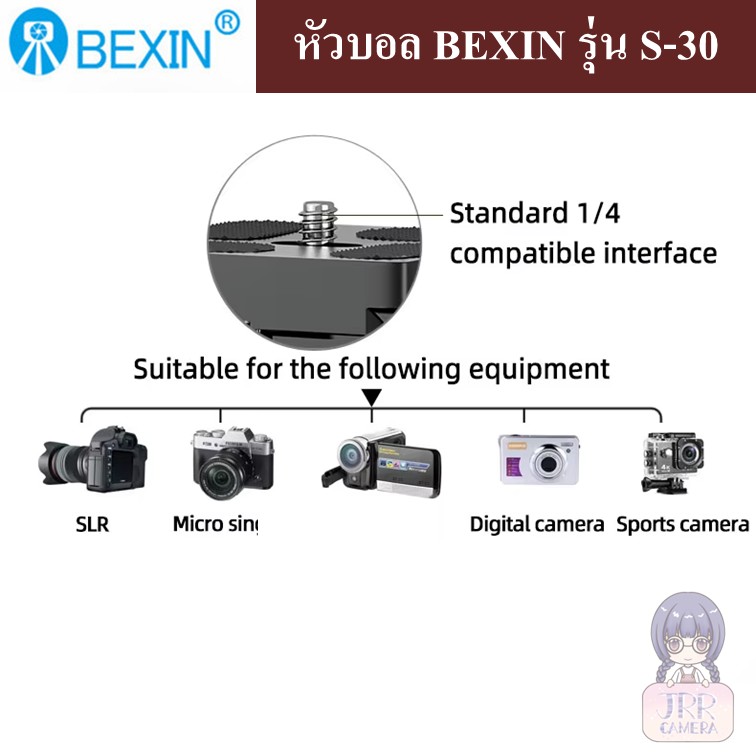 BEXIN Model S-30 ball head For Tripod by JRR (BEXIN panoramic/head ...