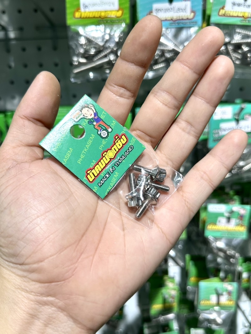 Uncle Kham Notzing Upper Pump Cover Mounting Nut Set (4 Pieces) Xmax300 ...