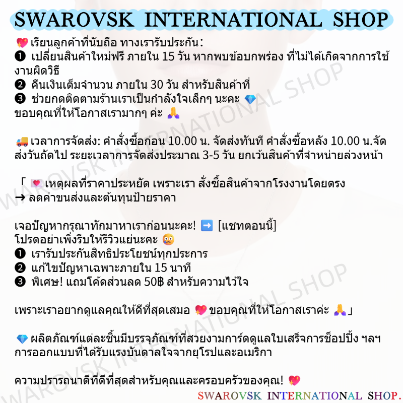 Direct From Bangkok Plus A Luxury Box Swarovsk Stilla Earrings Refund ...