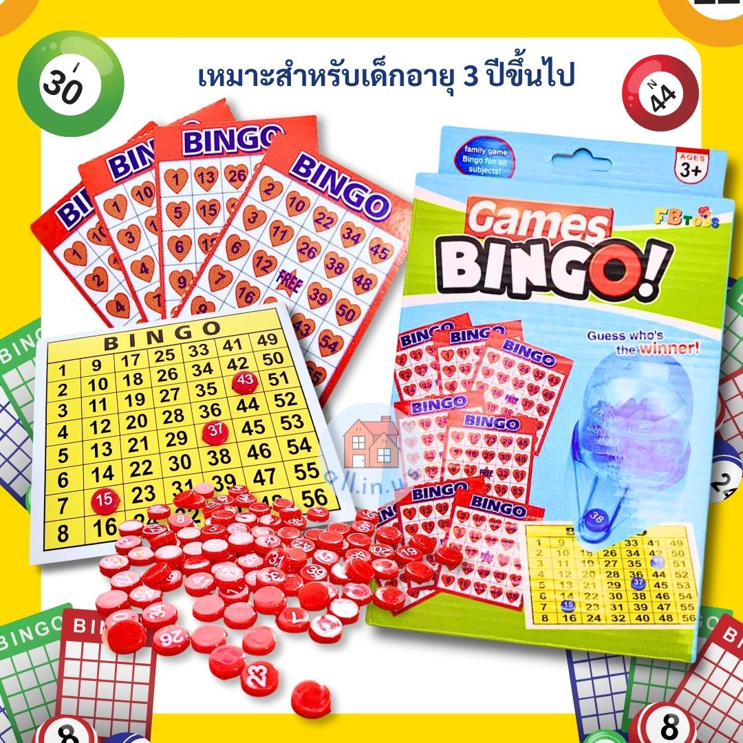 Bingo Game Toy Board For Kids Easy To Play Safe Colorful Fun + Enhance ...