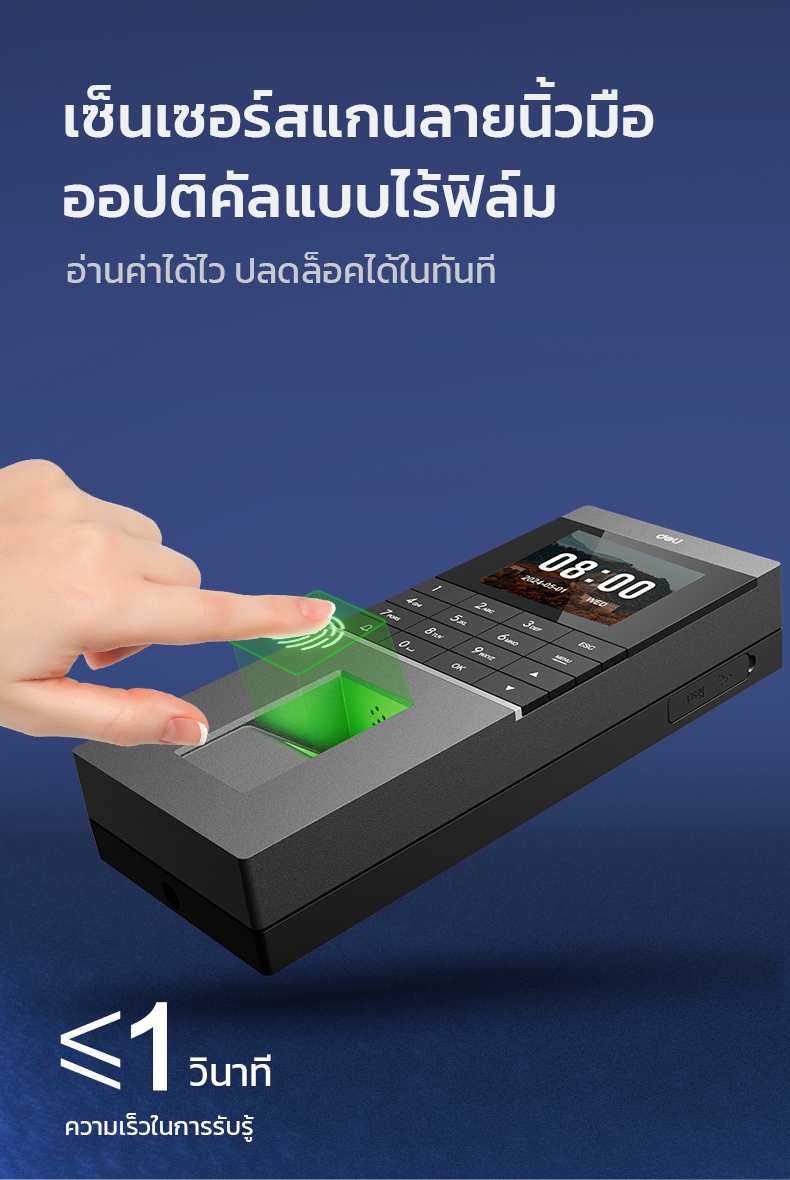 Deli Time Attendance Machine Fingerprint Scanner Thai Menu Secondary ...