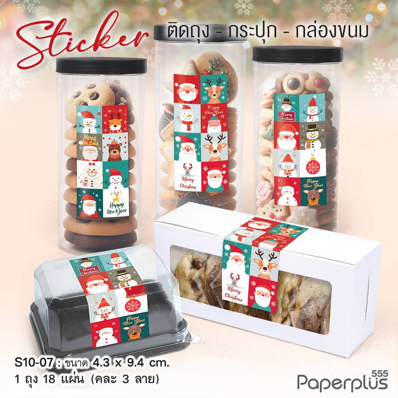 New555paperplus Express Delivery! New Year Stickers 2026 Happy Various ...