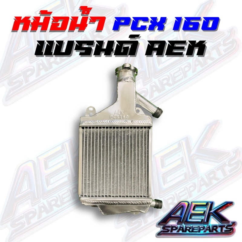 PCX 160 Radiator With Cover Aluminum AEK Brand | Shopee Philippines
