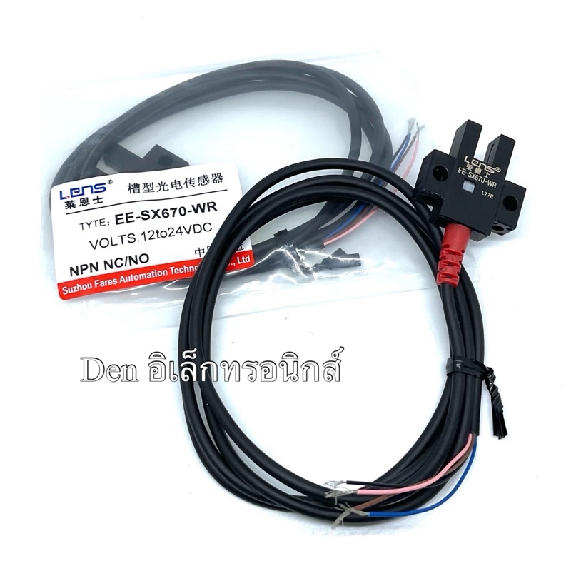 EE-SX670-WR 12-24VDC NPN-NO/NC sensor sensor Crab Claw 1 Meter Long ...