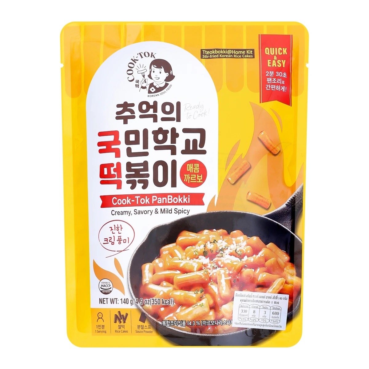 Cook tok Panbokki Creamy Savoury&mild spicy Kuku Tokbokki Souri & mild ...