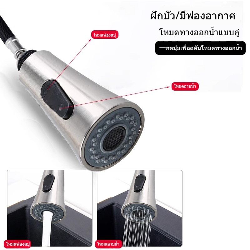 Pull-Out Faucet Nozzle For Kitchen Special Equipment Nozzles Small ...