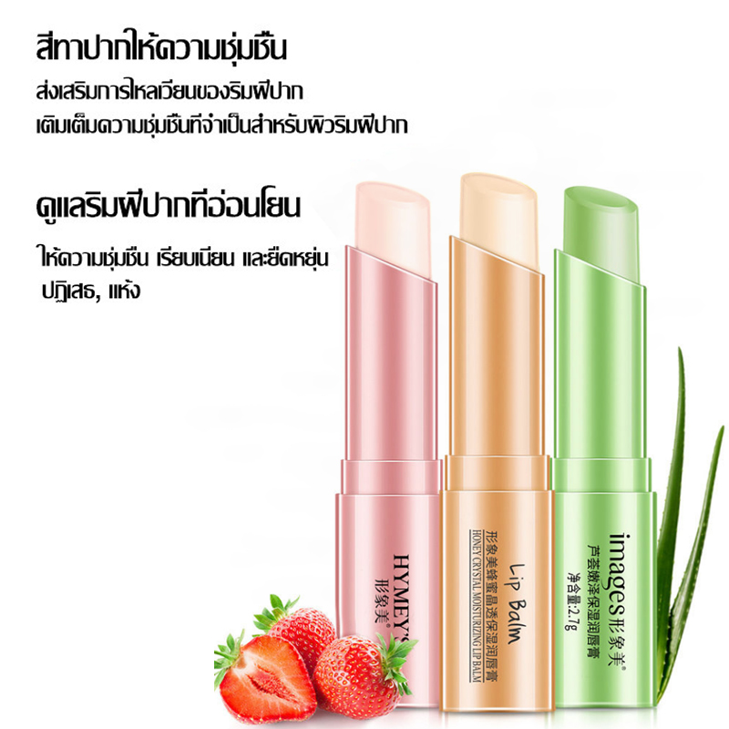 IMAGES Lip Balm Oil Gala Soft Color Change The According To The Value ...