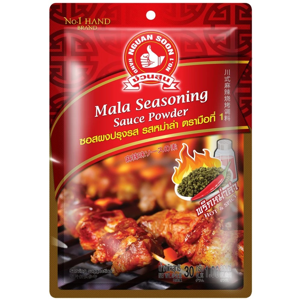 Mala Seasoning Sauce 30 g Powder | Shopee Philippines