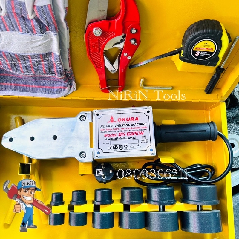 TOTAL And OKURA PVC Pipe Welding Machine Set Set: 800 Watts/1500W Size ...
