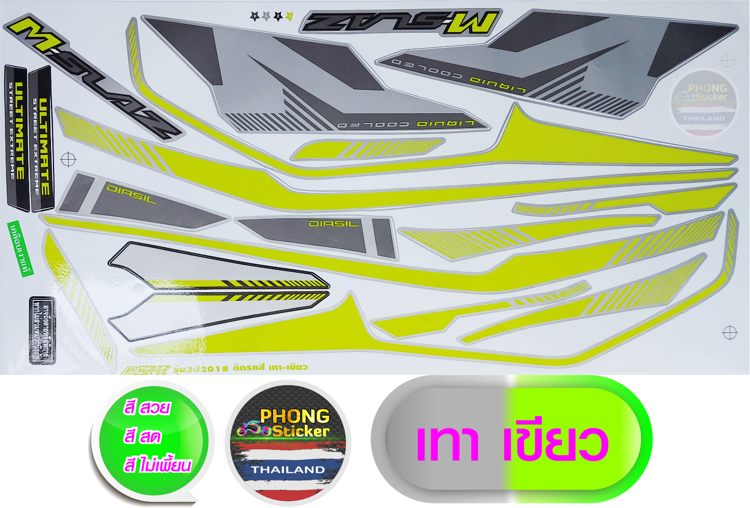Mslaz 2018 Sticker Model 3 Motorcycle YAMAHA Year 2018 3 (Beautiful ...