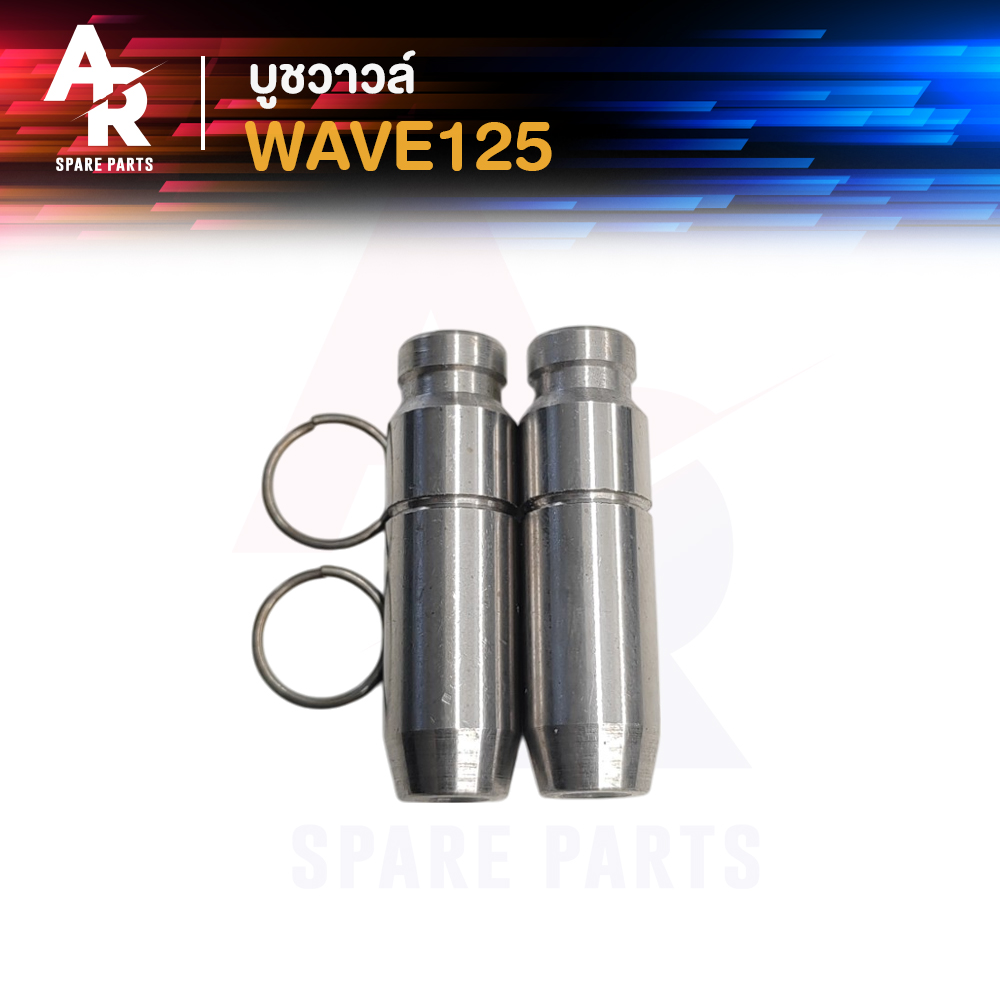 Valve Bushing HONDA-WAVE125 Wave 125 Socket 125 (2pcs) | Shopee Philippines