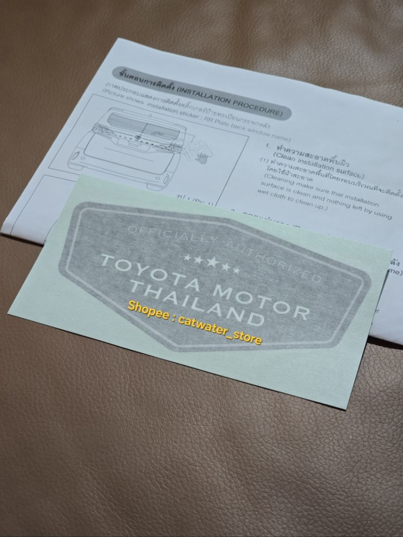 Toyota Motor Thailand Sticker For Alphard Vellfire OFFICAL AUTHORIZED ...
