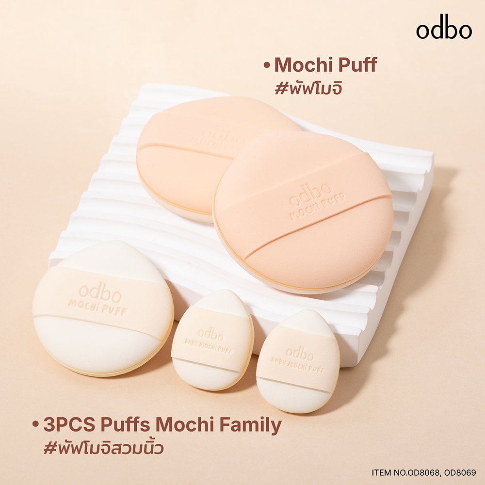 Puff ODBO Three Piece MOCHI Family 3PCS PUFFS FMMILY OD8069 | Shopee ...