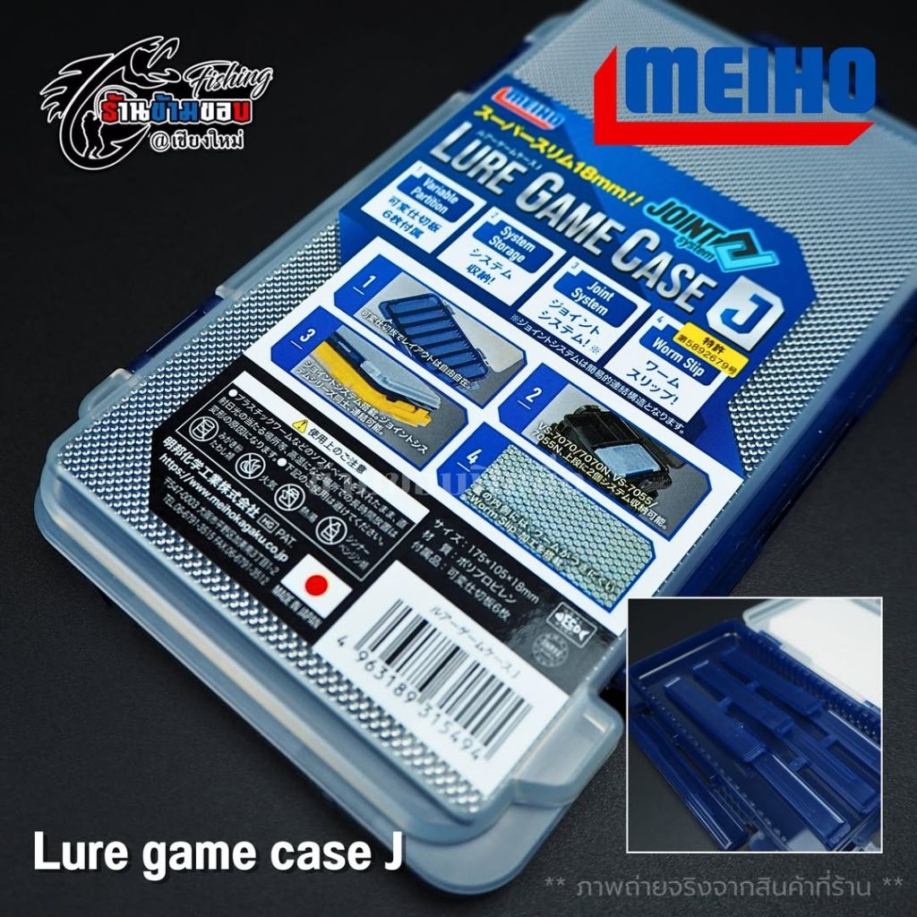 MEIHO J Case Equipment Box. Slit Foam Lure Game Light | Shopee Philippines